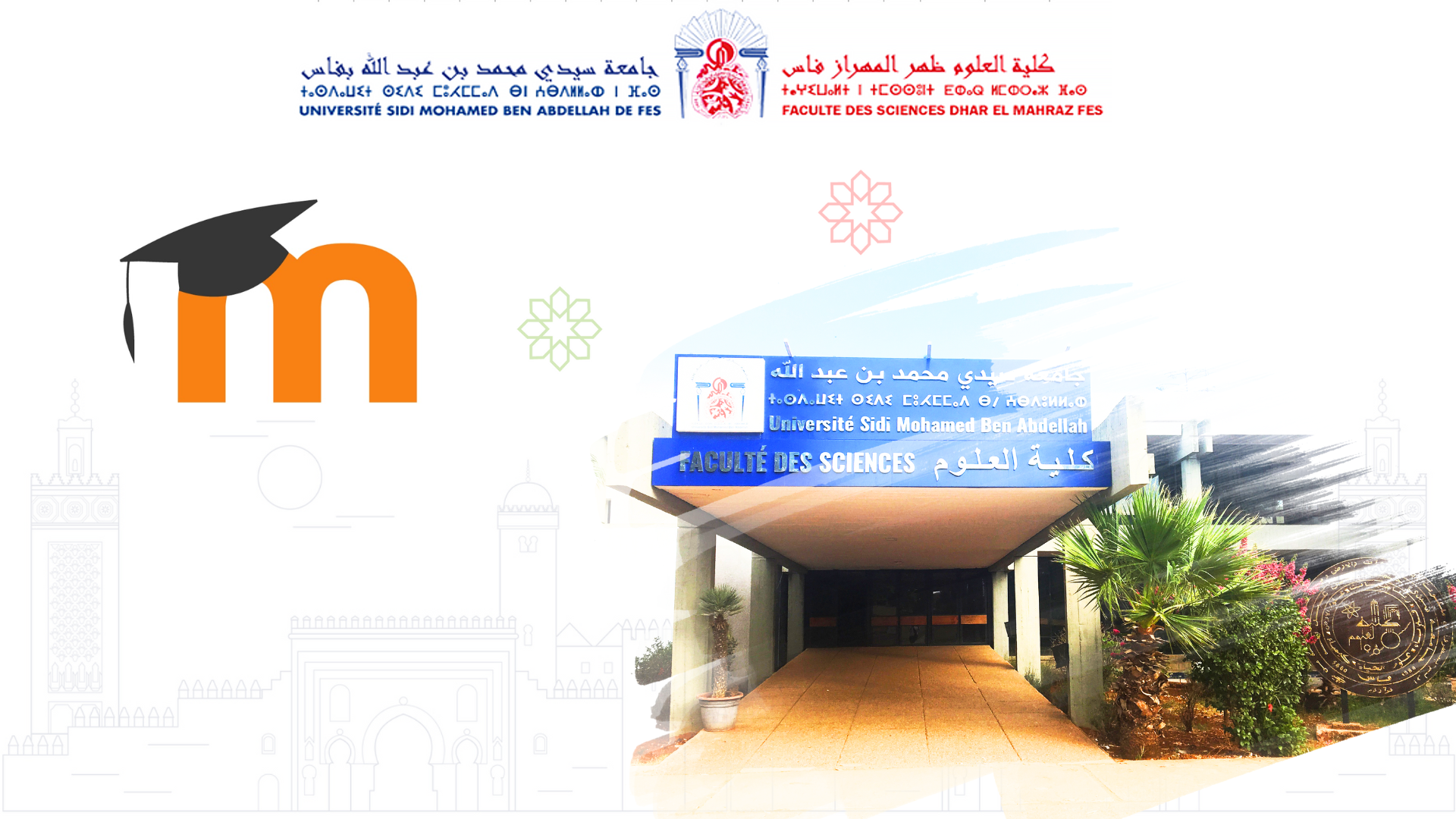 Accueil | E-Learning FSDM